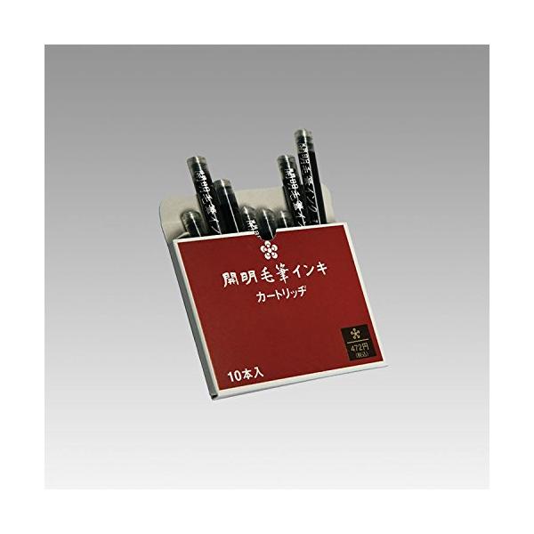 【商品概要】1箱10本入り【商品説明】【商品詳細】ブランド：開明商品種別：文房具・オフィス用品商品名：開明 毛筆インキ カートリッヂ 10本入 MA6004製造元：開明商品番号：MA6004色：黒【当店からの連絡】