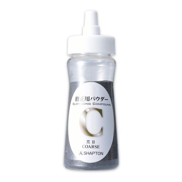 【商品概要】サイズ: 147 x 51mm【商品説明】【商品詳細】ブランド：シャプトン(Shapton)商品種別：DIY・工具・ガーデン商品名：シャプトン なおる用パウダー 荒目 シ0502製造元：シャプトン(Shapton)商品番号：42...