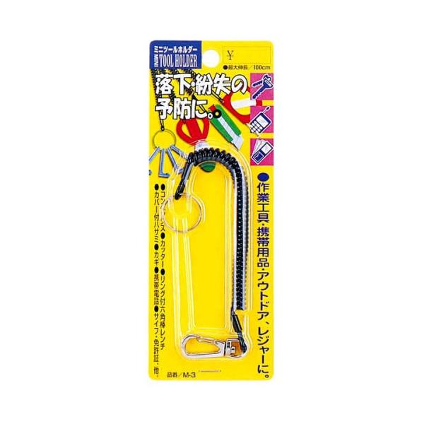 【商品概要】メーカー型番:M-3サイズ:自然長100mmサイズ:最大長1000mm線径:2.5mm使用荷重:0.5kg【商品説明】メーカー名：オーエッチ工業(株)<br>【 特長 】<br>・耐久性・伸縮性バツグンの...
