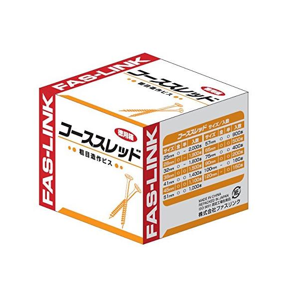 【商品概要】ファスリンク 木工用ビス【商品説明】【商品詳細】ブランド：ファスリンク商品種別：DIY・工具・ガーデン商品名：ファスリンク コーススレッド徳用箱 全 3.8X25製造元：ファスリンク商品番号：AC-25 全商品タイプ：徳用箱(2...