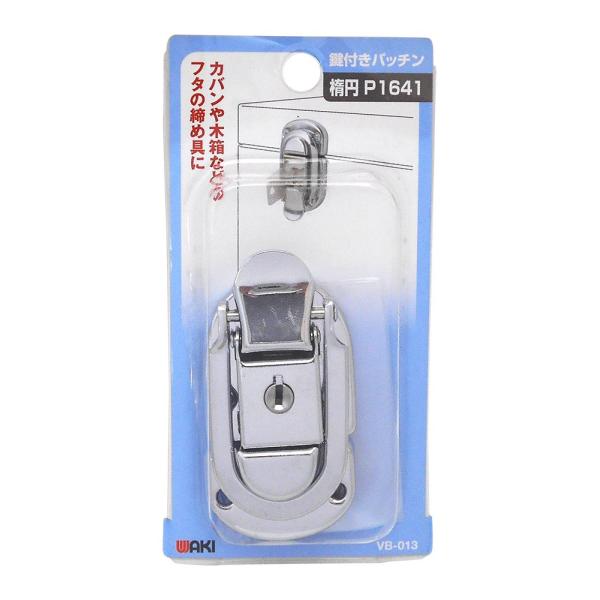 【商品概要】材質:本体/鉄(メッキ仕上げ)、使用ビス3ΦX15mm注意:取り付けの際、木部の割れやネジの破損を防ぐためキリで下穴を開けてください【商品説明】【商品詳細】ブランド：和気産業(Waki Sangyo)商品種別：DIY・工具・ガー...