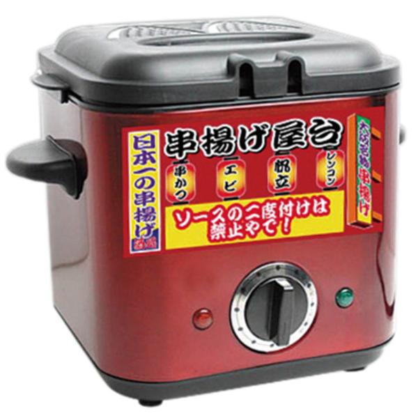 【商品概要】サイ: 19.5×23.5×18.0cm重量:1150g素材・材質:本体:鉄・塗装、内容器:アルミ・フッ素樹脂加工、カゴ:鉄・クロームメッキ製造国:中国付属品:ケース、取扱説明書、保証書(保証期間:1年)仕様:容量:1L、電源コ...