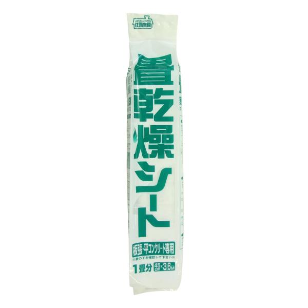 【商品概要】使用用途:調湿に優れる「シリカゲル」とシリカゲルに 添着した植物性の防虫剤の効果により ダニが存在しにくい環境を作ります。シートタイプにした事で 誰でもお手軽に施工出来ます。1パックの容量:1畳分特徴:何度も何度も繰り返し利用出...