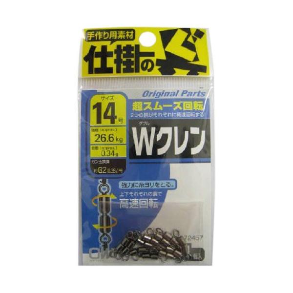 【商品概要】ブラック【商品説明】【商品詳細】ブランド：オーナー(OWNER)商品種別：スポーツ＆アウトドア商品名：オーナー(OWNER) Wクレン 14 72457製造元：オーナー(OWNER)商品番号：72457発売日：2013年05月2...