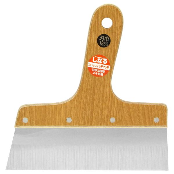 【商品概要】用途:塗装内装作業特徴:パテ離れ・汚れ落ちが良い、プロ仕様で手先感覚のヘラ刃幅:185mm刃厚:0.4mm材質:SUS420J2【商品説明】【商品詳細】ブランド：SK11(エスケー11)商品種別：DIY・工具・ガーデン商品名：S...