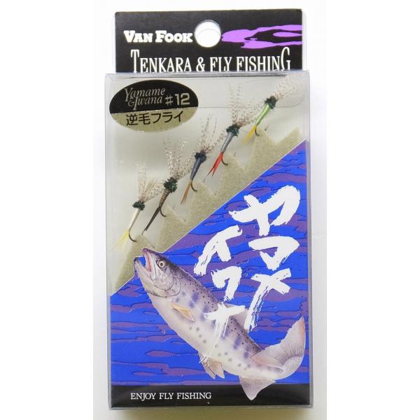 【商品概要】ヴァンフック テンカラ&amp;フライ 逆毛フライ (仕掛け)≪ヴァンフック 仕掛け≫【商品説明】【商品詳細】ブランド：VanFook商品種別：スポーツ＆アウトドア商品名：VANFOOK(ヴァンフック) テンカラ/フライ VTF...