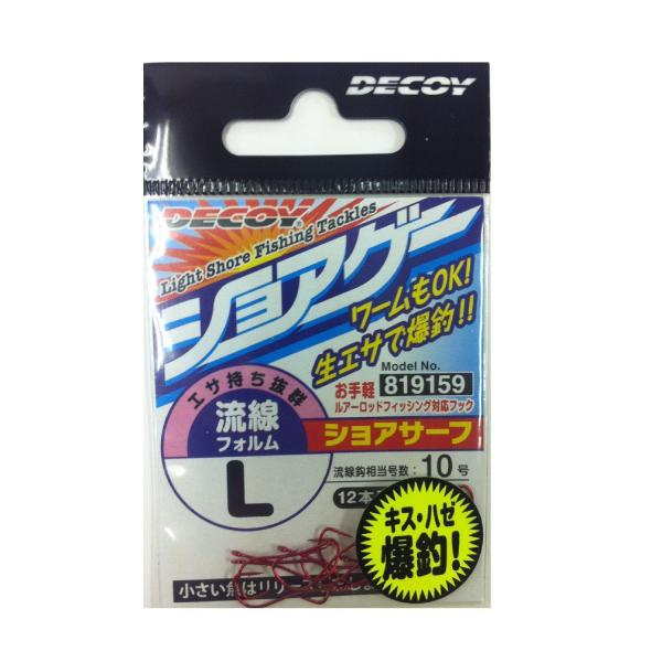 【商品概要】サイズ:L入数:12本カラー:レッドキス・ハゼ等のターゲットに向く流線フォルムをベースに改良。ワームへの使用にも性能を発揮。シャンク部にバーブを設け、ベイトのズレを防止。オフセットセッティングも可能。キス・ハゼ等に効果的なレッド...