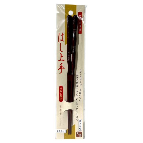 【商品概要】サイズ:約23.5ｃｍ本体重量:約25ｇ素材:天然木・漆塗装原産国:日本天然木を使用しているため、サイズ・重量が若干異なる場合があります【商品説明】【商品詳細】ブランド：イシダ(Ishida)商品種別：ホーム＆キッチン商品名：イ...