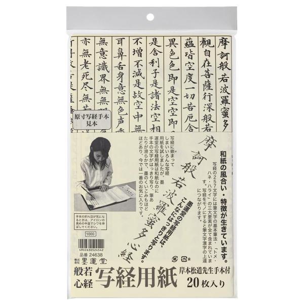 ■システム反映の都合上、ご購入後でも品切れになっている場合があります。その場合、ヤフーショッピングメッセージにて通知致します。必ずご確認をお願いします。■サイズ・カラー等の記載が無い場合や複数記載がある場合があります。ご不明点は、ご購入前に...