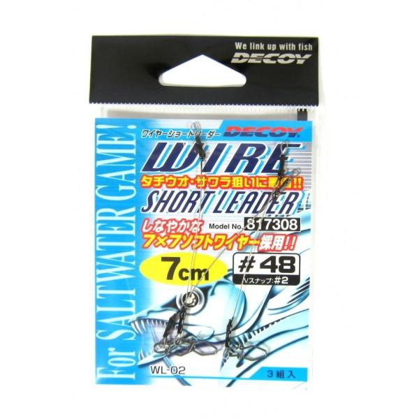 【商品概要】入数:3個入りサイズ:7×7ソフトワイヤー #48全長:10cmスナップ:Vスナップ #2【商品説明】【商品詳細】ブランド：カツイチ(KATSUICHI)商品種別：スポーツ＆アウトドア商品名：カツイチ(Katsuichi) デコ...