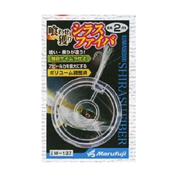 【商品概要】2.0m【商品説明】紫外線に反応しケイムラ発光！ ●紫外線に反応しケイムラ発光、目を見張る釣果を導きます【商品詳細】ブランド：マルフジ(Marufuji)商品種別：スポーツ＆アウトドア商品名：Marufuji(マルフジ) M-1...