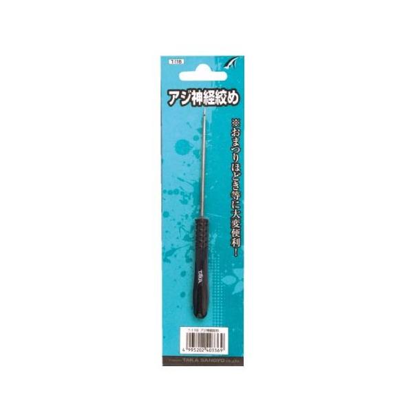 【商品概要】サイズ:14cm素材:ステンレス品番:T-116【商品説明】【商品詳細】ブランド：タカ産業商品種別：スポーツ＆アウトドア商品名：タカ産業 T-116 アジ神経絞め製造元：タカ産業商品番号：T-116商品内容：14cm色：シルバー...