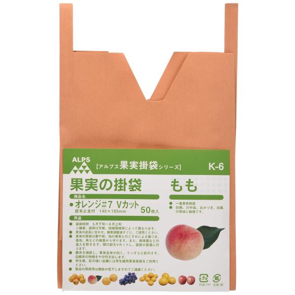 【商品概要】用途:もも用果実袋入り数:50枚入仕様:1重袋仕様2:底有・飛出止金付サイズ:縦185×横140mm【商品説明】【商品詳細】ブランド：一色本店商品種別：DIY・工具・ガーデン商品名：一色本店 果実袋もも オレンジ#7 Vカット ...