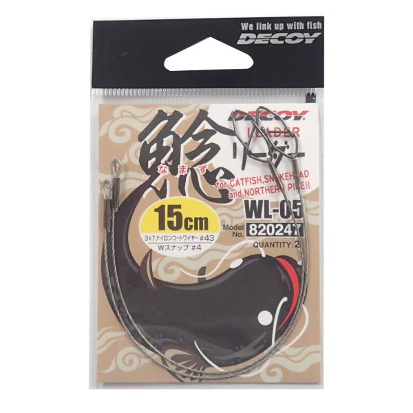 【商品概要】カツイチ 鯰リーダー WL-05 (フィッシングライン 釣り糸)■WIRE:#43(3×7=21Nylon coated)■SNAP:W-snap 5cm→#2／10cm→#3／15cm→#4■SIZE(QTY)：5cm(3)・...