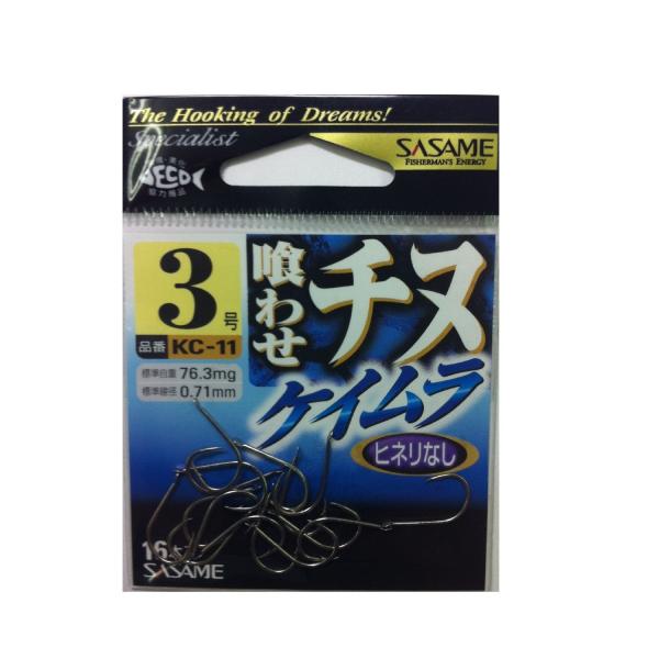 【商品概要】喰わせチヌ(ケイムラ)KC-11●喰わせチヌ(ヒネリなし)のケイムラコーティングタイプです。※内容量・パッケージ等の仕様は、予告なく変更になります。悪しからずご了承下さい。【商品説明】【商品詳細】ブランド：ささめ針(SASAME...