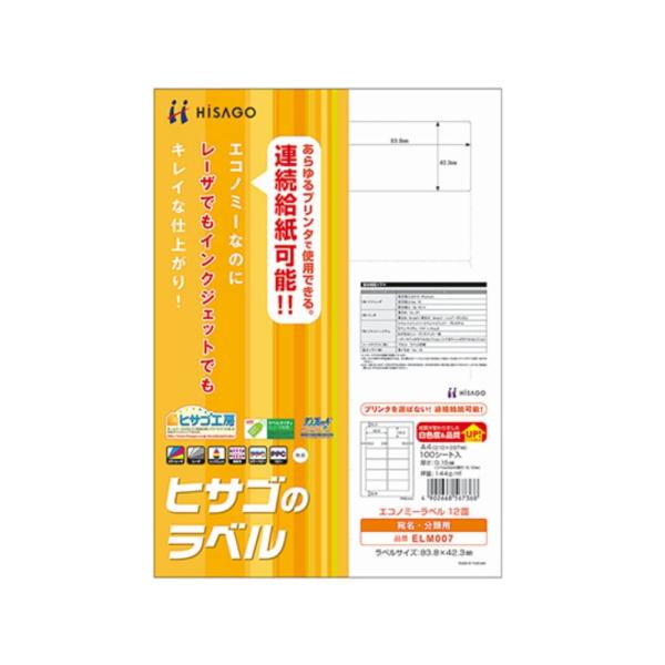 ■システム反映の都合上、ご購入後でも品切れになっている場合があります。その場合、ヤフーショッピングメッセージにて通知致します。必ずご確認をお願いします。■サイズ・カラー等の記載が無い場合や複数記載がある場合があります。ご不明点は、ご購入前に...