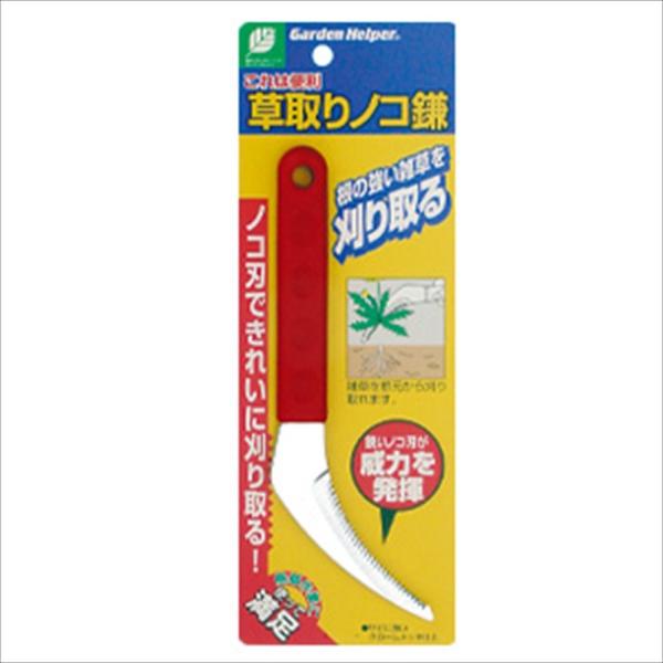 【商品概要】材質:本体/炭素工具鋼(クロームメッキ仕上)、ハンドル/ポリプロピレン【商品説明】【商品詳細】ブランド：石黒金属商品種別：DIY・工具・ガーデン商品名：ガーデンヘルパー(GardenHelper) クロームプラ柄 草取りノコ鎌 ...
