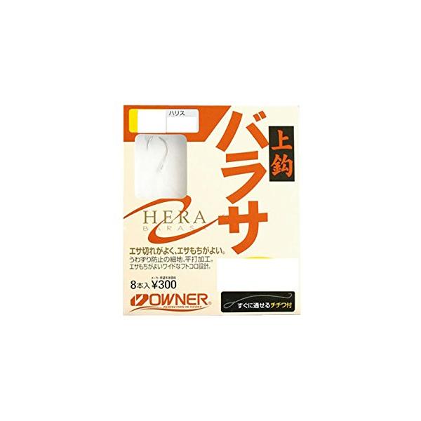 【商品概要】形態：手巻号数：5号ハリス長：8cmハリス号数：0.5号魚種：ヘラブナ鈎は実績のスズ(白)バラサ使用選べる3種のハリス長さ分封タイプで取り出し簡単【商品説明】【商品詳細】ブランド：オーナー(OWNER)商品種別：スポーツ＆アウト...