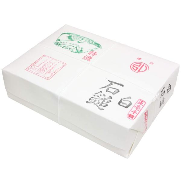 【商品概要】商品サイズ：243×334mm入数：1000枚製造方法：機械漉き使用用途：書道書写清書用四国伊予産の高級書道半紙【商品説明】【高級書道半紙 石鎚白 1000枚】 精選された原料で漉き上げた四国・伊予産の高級機械漉半紙。ニジミは少...