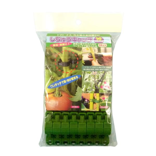 【商品概要】用途:野菜の茎や草花の枝がワンタッチで留められる。特長1:トマト・ナス及びユリ等の花木・観葉植物の茎枝の固定・保持に使用できます。特長2:折り曲げに特に強い樹脂を使用しているので繰り返し使用できます。特長3:特許 第447141...