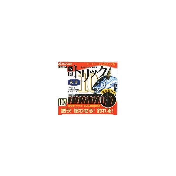 【商品概要】1組入り【商品説明】【商品詳細】ブランド：マルフジ(Marufuji)商品種別：スポーツ＆アウトドア商品名：Marufuji(マルフジ) P-552 改良トリック10 朱塗 7号製造元：Marufuji(マルフジ)発売日：201...