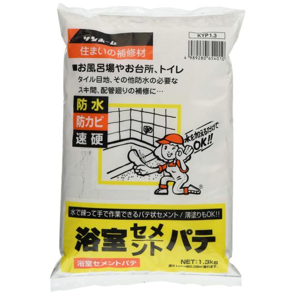 【商品概要】用途:お風呂場やお台所、トイレ等のタイル目地、その他防水の必要なスキ間、配管廻りの補修に。特長1:水加減でパテや粘土状の固さに練って、割合大きなスキ間も道具なしで手で埋められます。特長2:水をやや多めに加え、柔らかく練るとコテを...