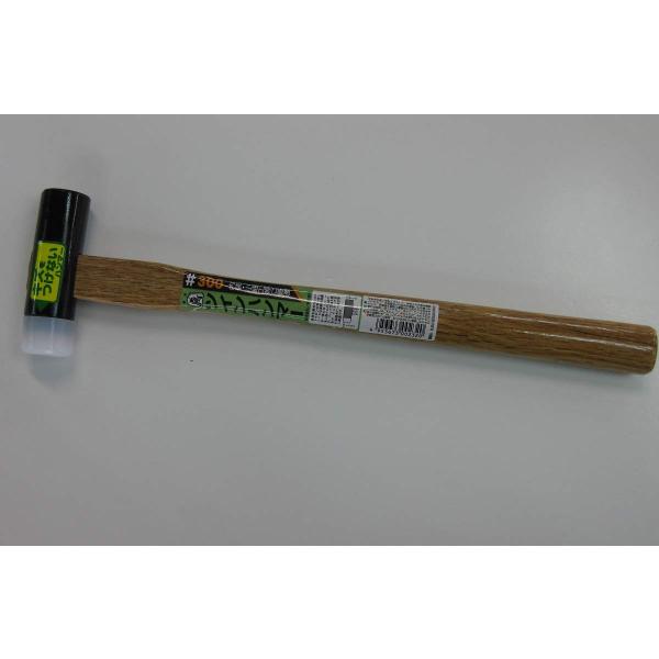 【商品概要】製造国:日本全長:330mm頭長:86mm口径:φ26mm【商品説明】【商品詳細】ブランド：須佐製作所商品種別：DIY・工具・ガーデン商品名：王将 ツインハンマー 木柄 330mm 300g #300製造元：須佐製作所商品番号：...