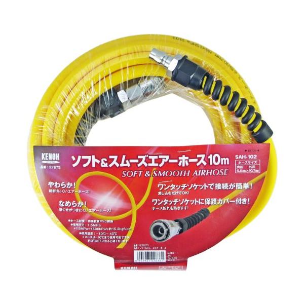 【商品概要】やわらか! 絡まりにくい。なめらか! 巻きぐせがつきにくい。ワンタッチソケットで接続簡単!ホースの折れを解消する保護カバー付き!ホース素材:特殊軟質PVC樹脂常用圧力:1.5Mpa使用温度:-10℃~40℃ ※3℃以下になると硬...