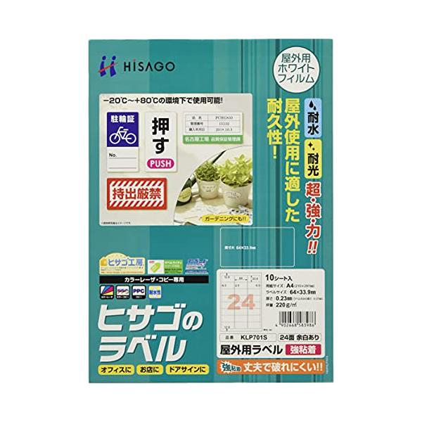 ■システム反映の都合上、ご購入後でも品切れになっている場合があります。その場合、ヤフーショッピングメッセージにて通知致します。必ずご確認をお願いします。■サイズ・カラー等の記載が無い場合や複数記載がある場合があります。ご不明点は、ご購入前に...