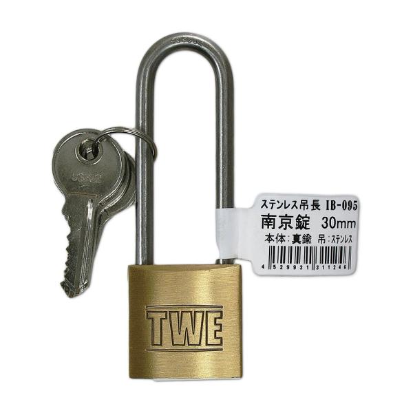 【商品概要】入数:1個材質/仕上:本体:真鍮、ツル:SUS304【商品説明】【商品詳細】ブランド：AIAI商品種別：DIY・工具・ガーデン商品名：AIAI バラステン吊長南京錠 aiai 30MM IB-095製造元：和気産業(Waki)商...