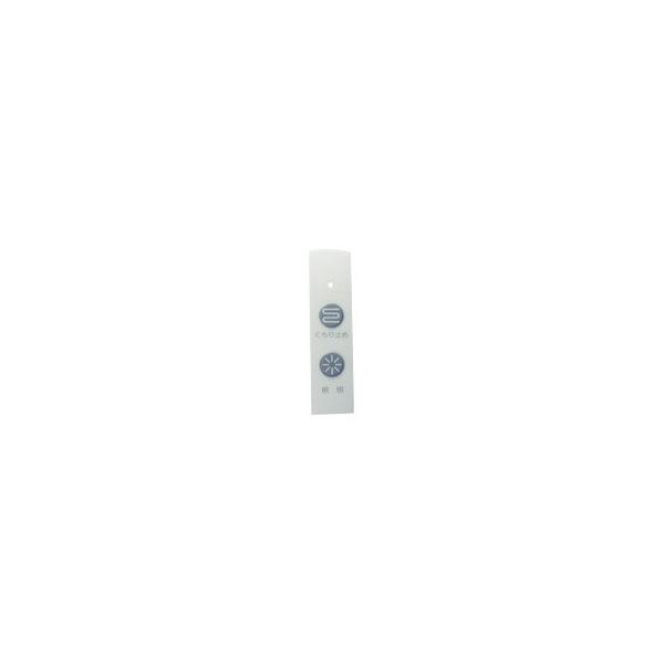 【商品概要】【商品説明】【適用型式（ミラー型式）】　■LHM-600H・1350H・1500H　■LAM-750H・900H・110H・120H　■LAAM-0601H・0751H・0901H・1001H・1051H・1201H・1351H...
