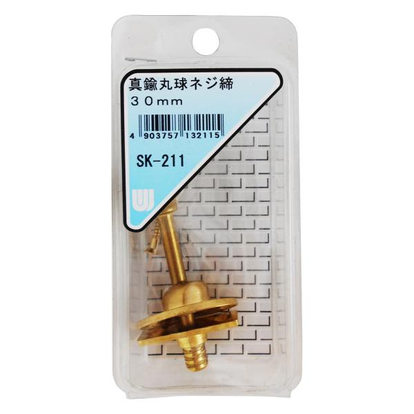 【商品概要】素材：黄銅【商品説明】【商品詳細】ブランド：和気産業(Waki Sangyo)商品種別：DIY・工具・ガーデン商品名：和気産業(Waki Sangyo) 真鍮丸球ネジ締 窓の戸締り ネジ式 真鍮色 30mm SK-211製造元：...