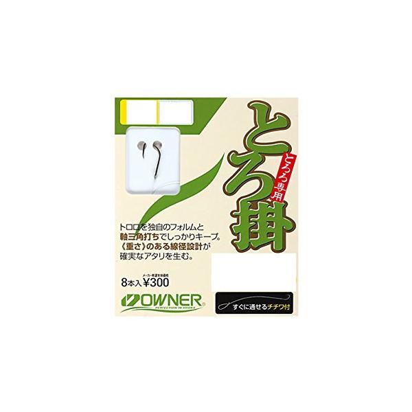 【商品概要】形態：手巻サイズ：17cm号数：6号ハリス号数：0.5号魚種：ヘラブナ【商品説明】【商品詳細】ブランド：オーナー(OWNER)商品種別：スポーツ＆アウトドア商品名：OWNER(オーナー) とろ掛 ループ付 17cm 6-0.5製...