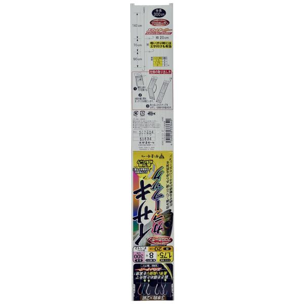 【商品概要】入本数:6号数:2号【商品説明】【商品詳細】ブランド：Gamakatsu(がまかつ)商品種別：スポーツ＆アウトドア商品名：がまかつ(Gamakatsu) イサキカラーフック3本仕掛 F112 2号製造元：がまかつ(Gamakat...