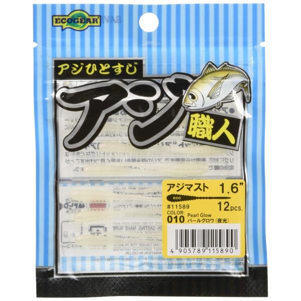 【商品概要】2.4インチPcs.12pcs.【商品説明】【商品詳細】ブランド：エコギア(Ecogear)商品種別：スポーツ＆アウトドア商品名：エコギア(Ecogear) アジ職人 アジマスト2.4インチ パールグロウ(夜光) #010製造元...