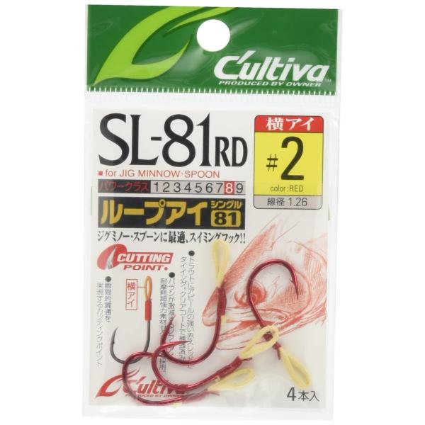 【商品概要】サイズ:2線径:1.26入数:4本【商品説明】【商品詳細】ブランド：オーナー(OWNER)商品種別：スポーツ＆アウトドア商品名：OWNER(オーナー) ループアイシングル フック SL-81RD レッド 2 釣り針製造元：オーナ...