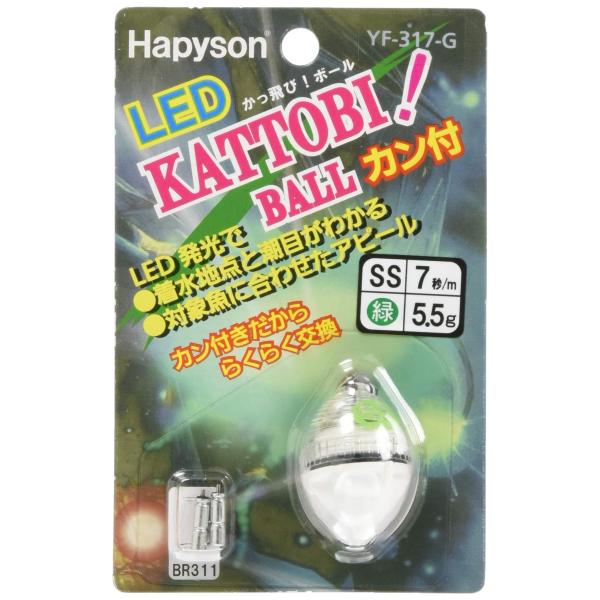 【商品概要】【電池寿命】連続約6時間【光源】高輝度LED(チップ型)【大きさ】約φ20×34mm【質量】YF-317 約5.5gすぐに使用できる電池付:(ハピソン リチウム電池BR311 1個使用)沈降速度が選べる全12アイテム!YF-31...