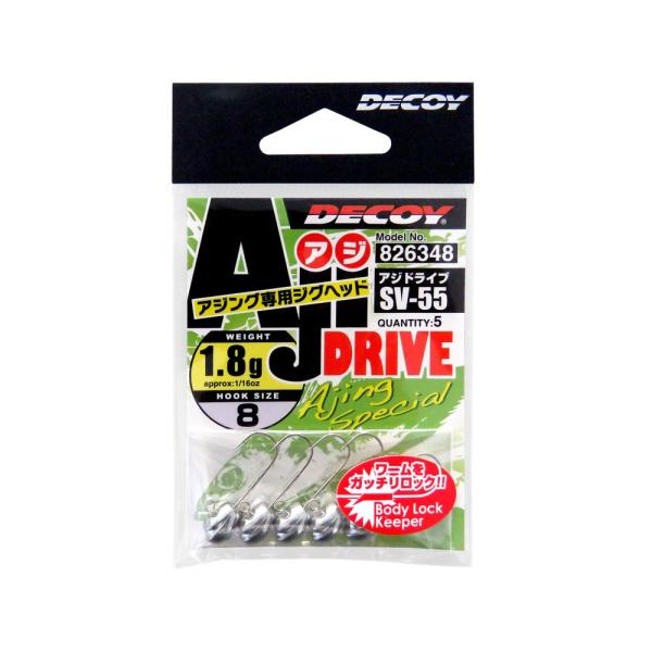 【商品概要】入数:5pcs.【商品説明】【商品詳細】ブランド：カツイチ(KATSUICHI)商品種別：スポーツ＆アウトドア商品名：カツイチ(KATSUICHI) アジドライブ #8-1.8g SV-55製造元：カツイチ(KATSUICHI)...