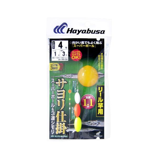 【商品概要】鈎(号):4ハリス(号):1幹糸(号):3全長:1.1m付属:スペア鈎3本【商品説明】【商品詳細】ブランド：ハヤブサ(Hayabusa)商品種別：スポーツ＆アウトドア商品名：ハヤブサ(Hayabusa) サヨリ仕掛 スーパーボー...
