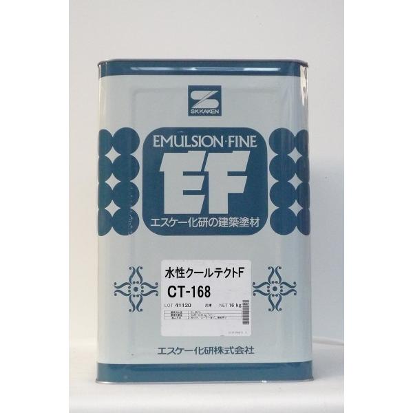 【商品概要】製造国:日本【商品説明】【商品詳細】ブランド：エスケー化研商品種別：DIY・工具・ガーデン商品名：エスケー化研 外壁用フッ素樹脂遮熱塗料 水性クールテクトF 16kg CT-168製造元：エスケー化研商品番号：KSN-0597色...