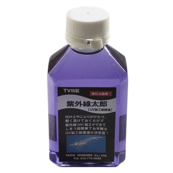 【商品概要】【商品説明】【商品詳細】ブランド：大洋ベンダーズ (TAIYO VENDORS)商品種別：スポーツ＆アウトドア商品名：大洋ベンダーズ (TAIYO VENDORS) 釣餌用 紫外線太郎 パープル パープル製造元：大洋ベンダーズ ...
