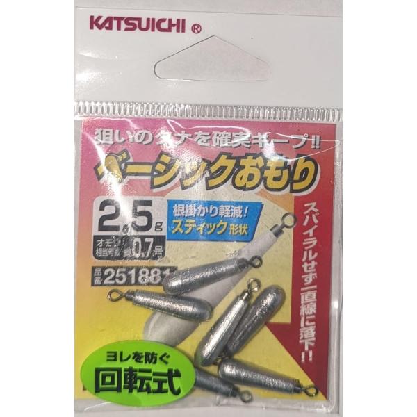 【商品概要】入数:6個入り自重:2.5g回転式スイベル搭載【商品説明】【商品詳細】ブランド：カツイチ(KATSUICHI)商品種別：スポーツ＆アウトドア商品名：カツイチ(Katsuichi) ベーシックおもり 2.5g製造元：カツイチ(Ka...
