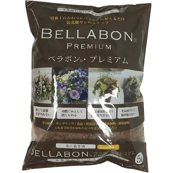 【商品概要】原料:ココヤシ【商品説明】【商品詳細】ブランド：フジック(FUJICK)商品種別：DIY・工具・ガーデン商品名：FUJICK(フジック) ベラボン・プレミアム 5L製造元：FUJICK(フジック)商品番号：5L商品内容：5L【当...