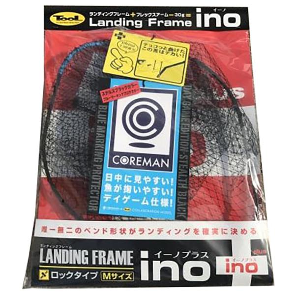 【商品概要】サイズ:W400×L550Weight289:g【商品説明】【商品詳細】ブランド：コアマン(COREMAN)商品種別：スポーツ＆アウトドア商品名：COREMAN(コアマン) ランディングネット コアマン TOOL*COREMAN...