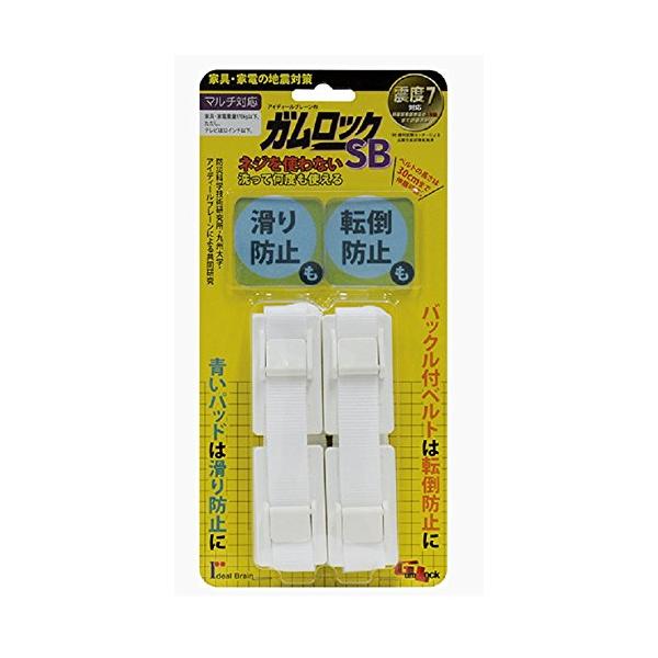 【商品概要】セット数(入数):4質量(kg):0.18転倒固定耐荷重:上部転倒170kg寸法:縦35mm、横60mm、高さ13mm、ベルト幅20mm、長さ400mm、(強粘着ゲル:厚さ2.5mm)耐震強度:震度7使用環境温度 :0度から70...