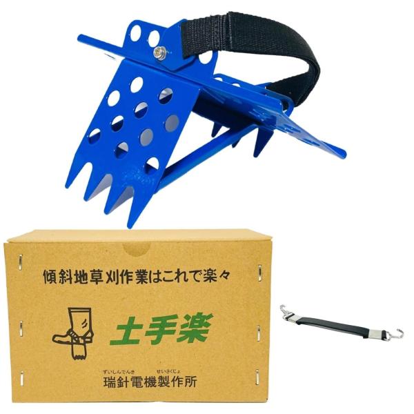 【商品概要】傾斜地での草刈り作業をサポートする滑り止め器具（片足・谷側用） 法面や中山間地などの斜面作業時に、谷側の足に装着して滑落を防止。傾斜地での安全性と作業効率が格段に向上します。靴に簡単に固定できるベルト装着タイプ 作業靴の上からベ...