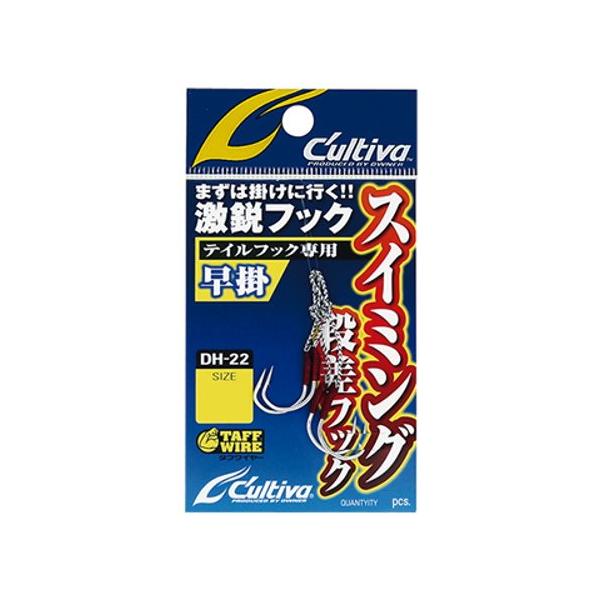 【商品概要】品番:No.12323サイズ:#2【商品説明】【商品詳細】ブランド：オーナー(OWNER)商品種別：スポーツ＆アウトドア商品名：OWNER(オーナー) DH-22 スイミング段差フック早掛 No.12323#2製造元：OWNER...