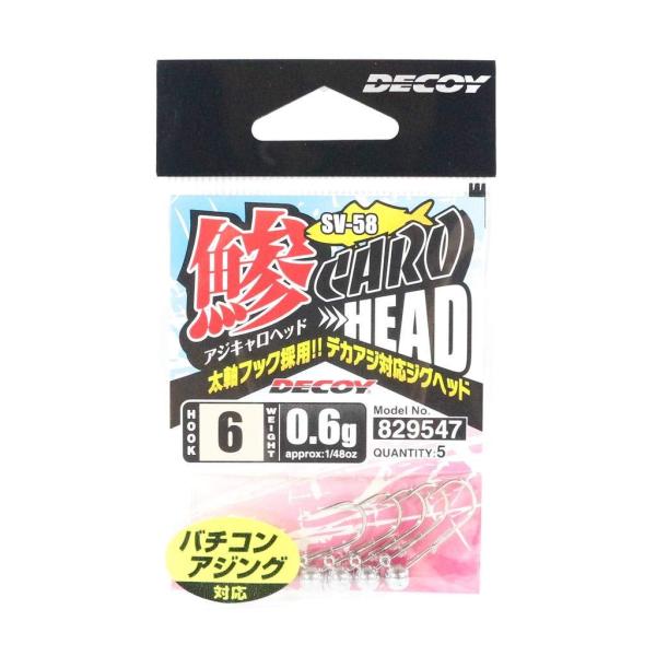 【商品概要】入数:5個入り太軸ストロングフック/スモールアイ/ラウンドヘッド採用サイズ:フック#6/ジグ0.6g【商品説明】【商品詳細】ブランド：カツイチ(KATSUICHI)商品種別：スポーツ＆アウトドア商品名：カツイチ(KATSUICH...