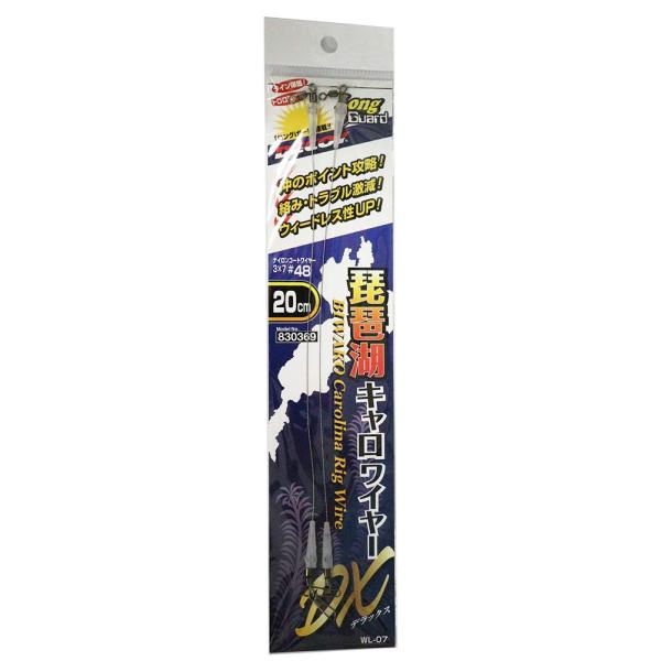 【商品概要】サイズ:20cm入数:2組【商品説明】【商品詳細】ブランド：カツイチ(KATSUICHI)商品種別：スポーツ＆アウトドア商品名：カツイチ(KATSUICHI) カツイチ デコイ WL-07 琵琶湖キャロワイヤーDX 20cm.製...