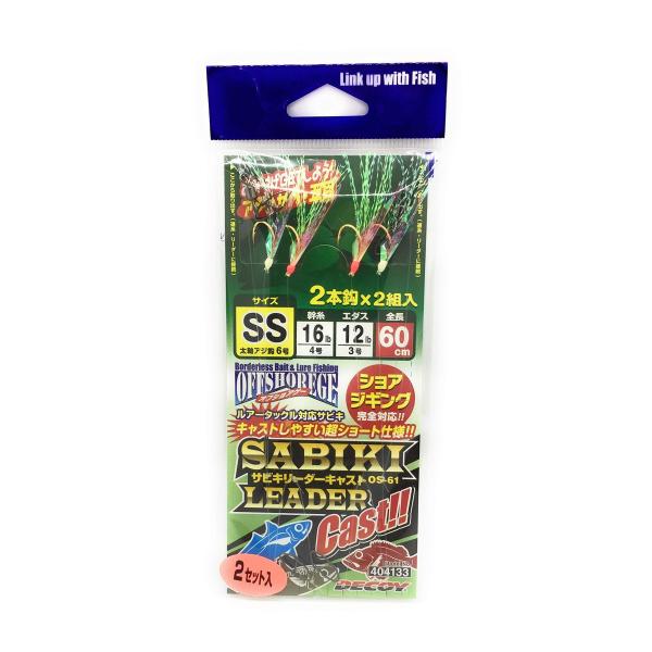 【商品概要】入数:2個入りフックサイズ:SS幹糸(フロロカーボン):16ポンド/エダス(フロロカーボン):12ポンド/スナップ(Wスナップ):#2全長:60cm【商品説明】【商品詳細】ブランド：カツイチ(KATSUICHI)商品種別：スポー...